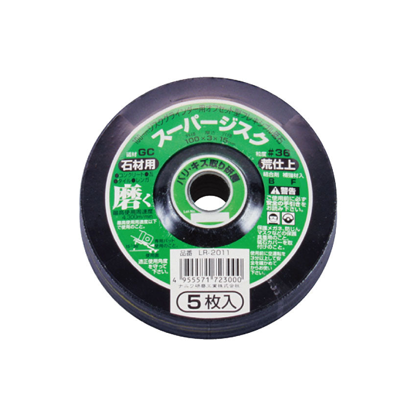 スーパージスク 100x3x15 GC #36 5枚入 LR-2011 – TOGIBU