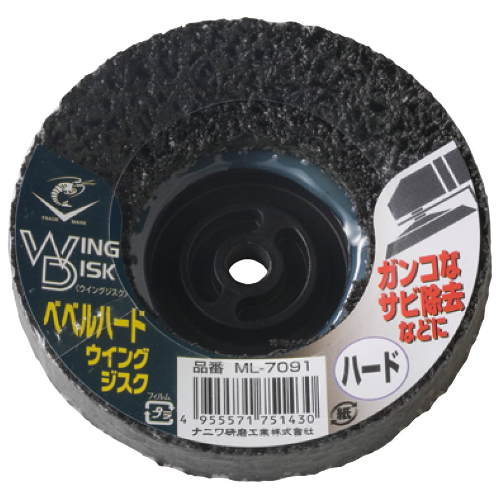 トリプルサンダー ウイングジスク 100x15 | 塗装剥がし・ヤケ取り【ナニワ研磨工業】 – TOGIBU
