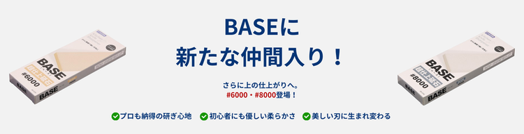 【ナニワ研磨工業公式通販サイト】TOGIBU（トギブ）