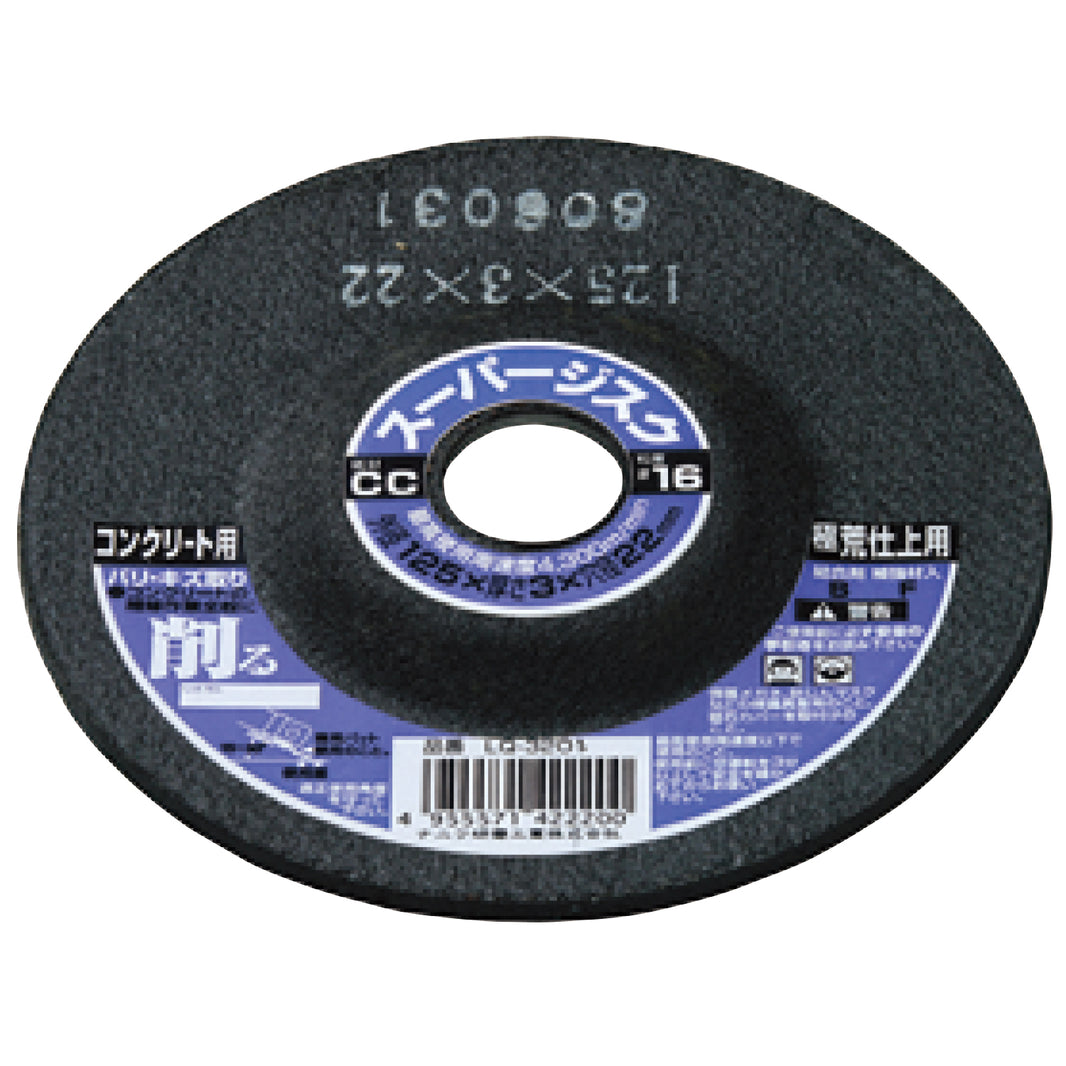 レジノイド砥石 – TOGIBU