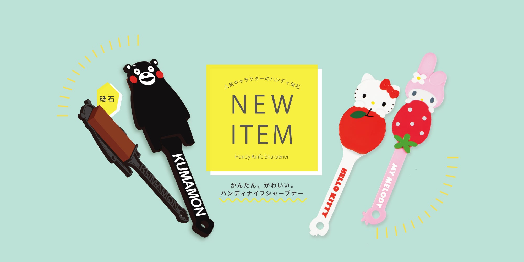 TOGIBU(砥ぎ部) 刃物用砥石のオンラインショップ