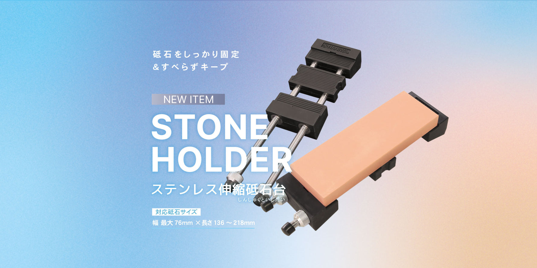 【ナニワ研磨工業公式通販サイト】TOGIBU（トギブ）